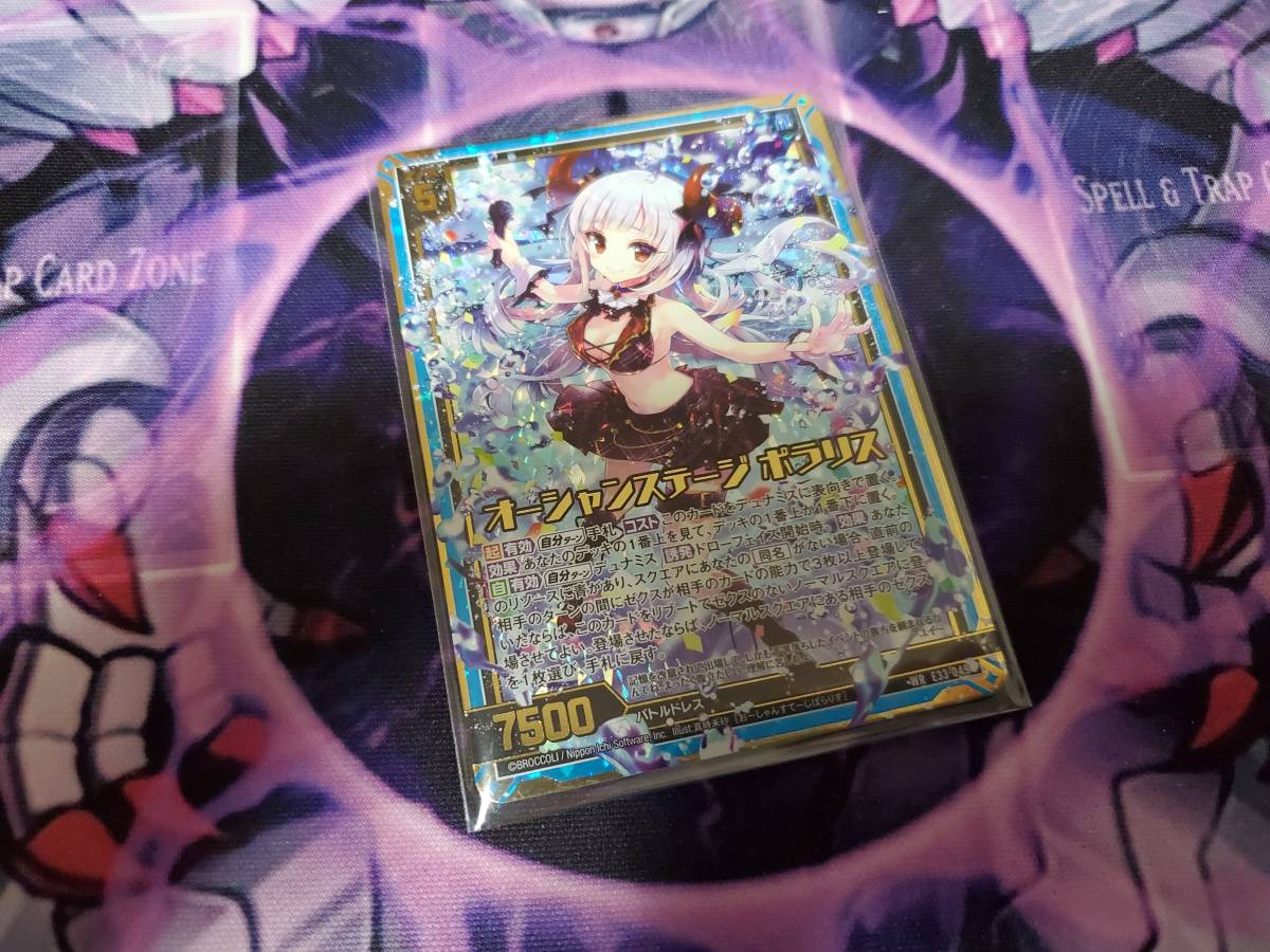 Yahoo!オークション - Z/X ゼクス E33弾 アイドル サマーレッスン E33-...