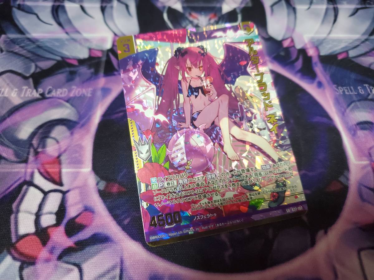 Yahoo!オークション - Z/X ゼクス B37-107 SRH アルターブラッド ネイ ...