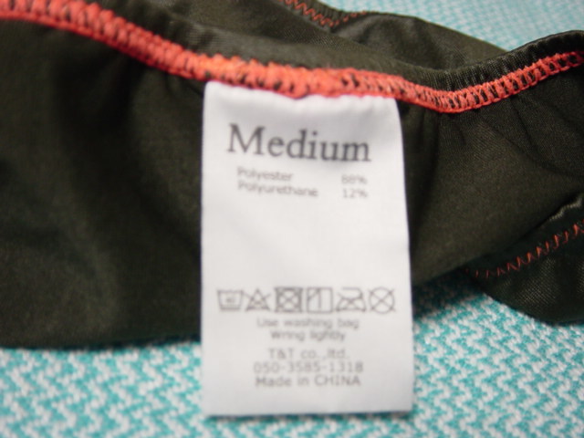 Yahoo!オークション - GX3 ビキニ アーミーグリーン M