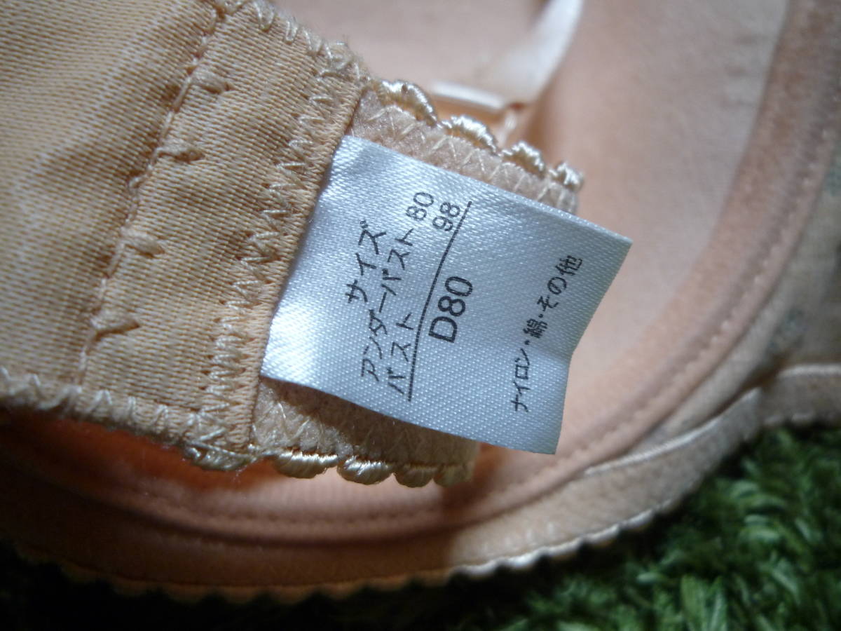 Yahoo!オークション - ブラジャー D80 ブラ 1/2 ハーフカップ 新品 未...