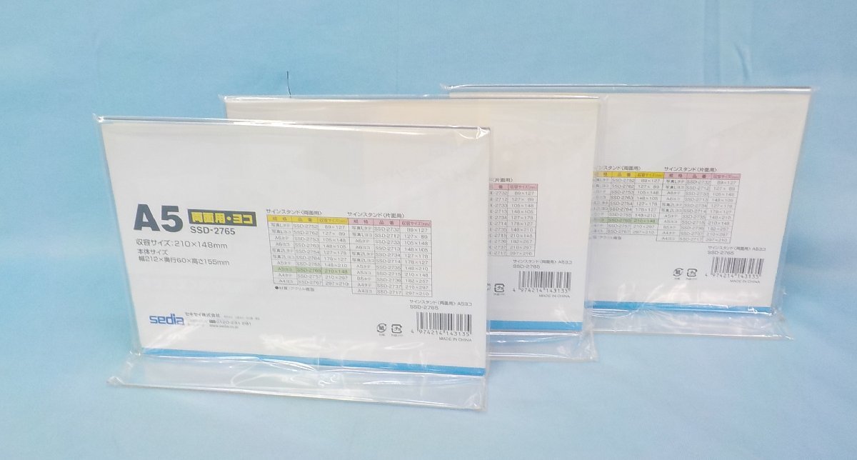 Yahoo!オークション - 看板 未使用 sedia 両面用サインスタンド 片面L(...