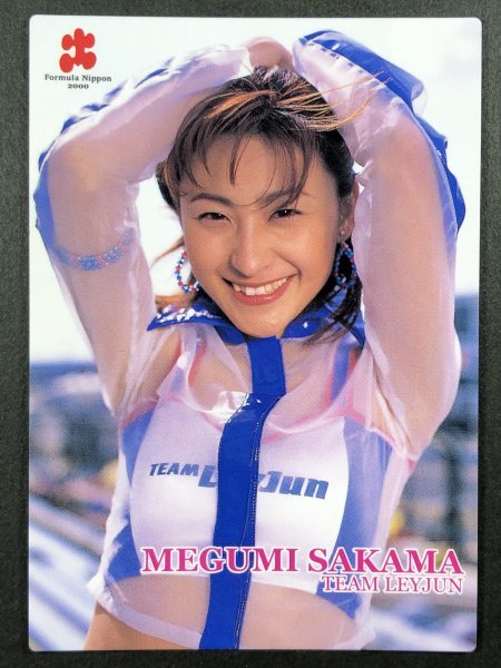 Yahoo!オークション - 坂間 恵 フォーミュラーニッポン RQ-06 レースク...