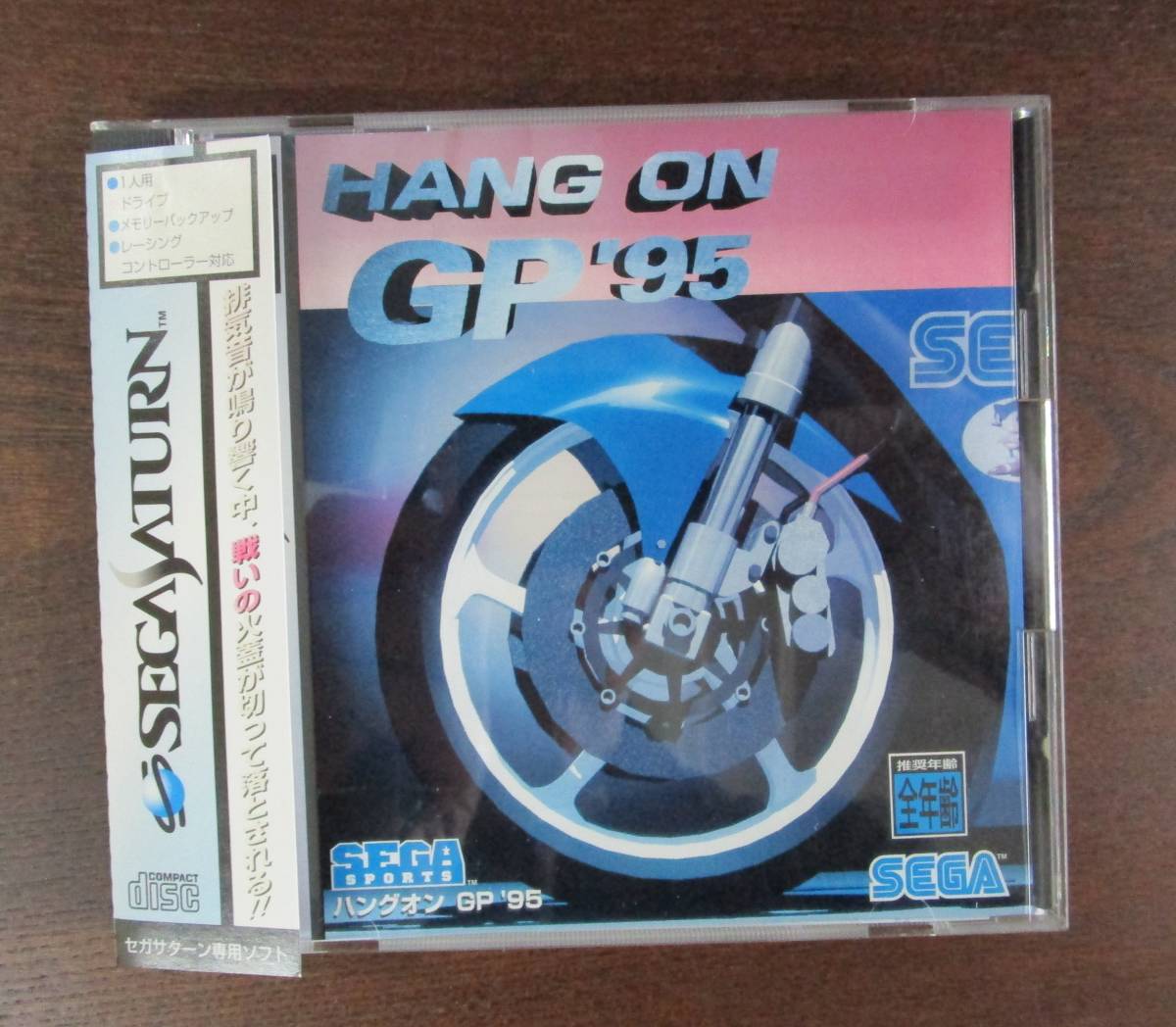 Yahoo!オークション - セガサターン ハングオンGP’95 中古品
