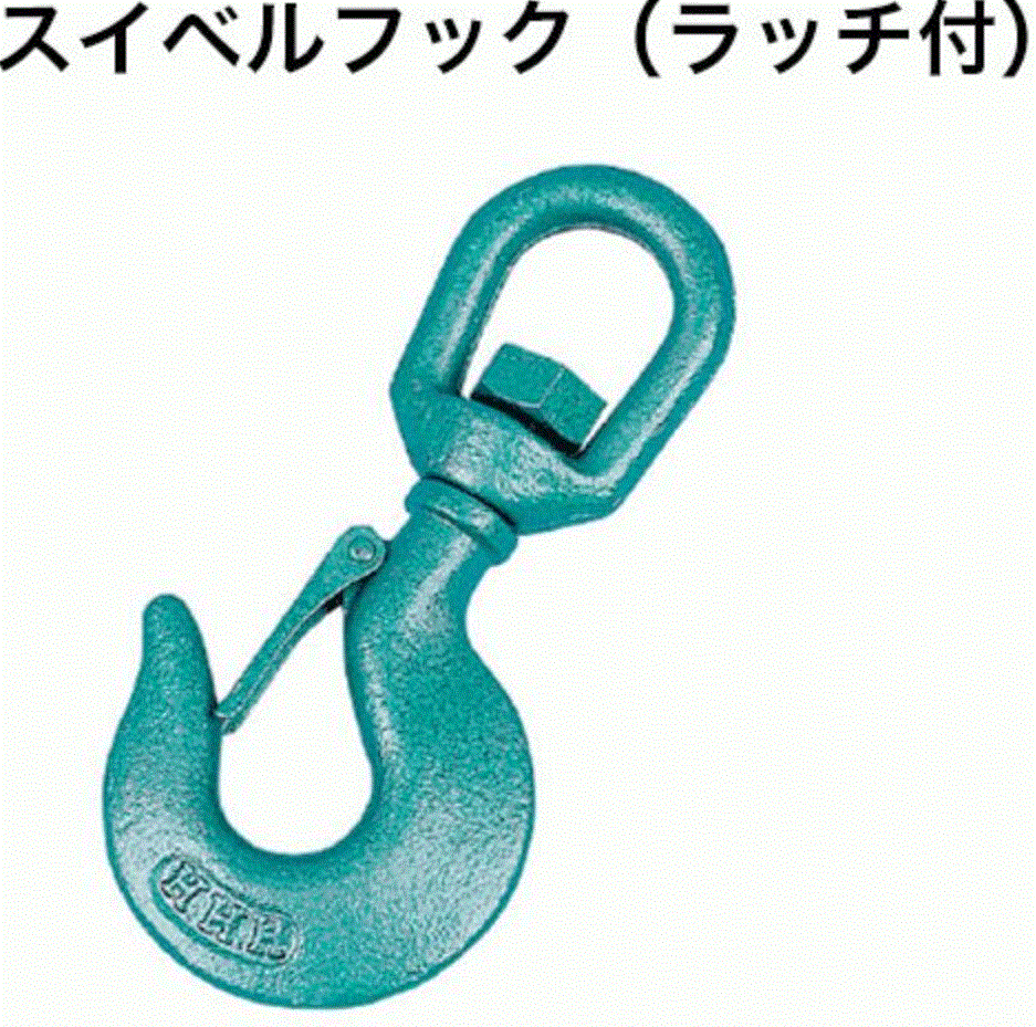 Yahoo!オークション - HHH スイベルフック350kg YH-350