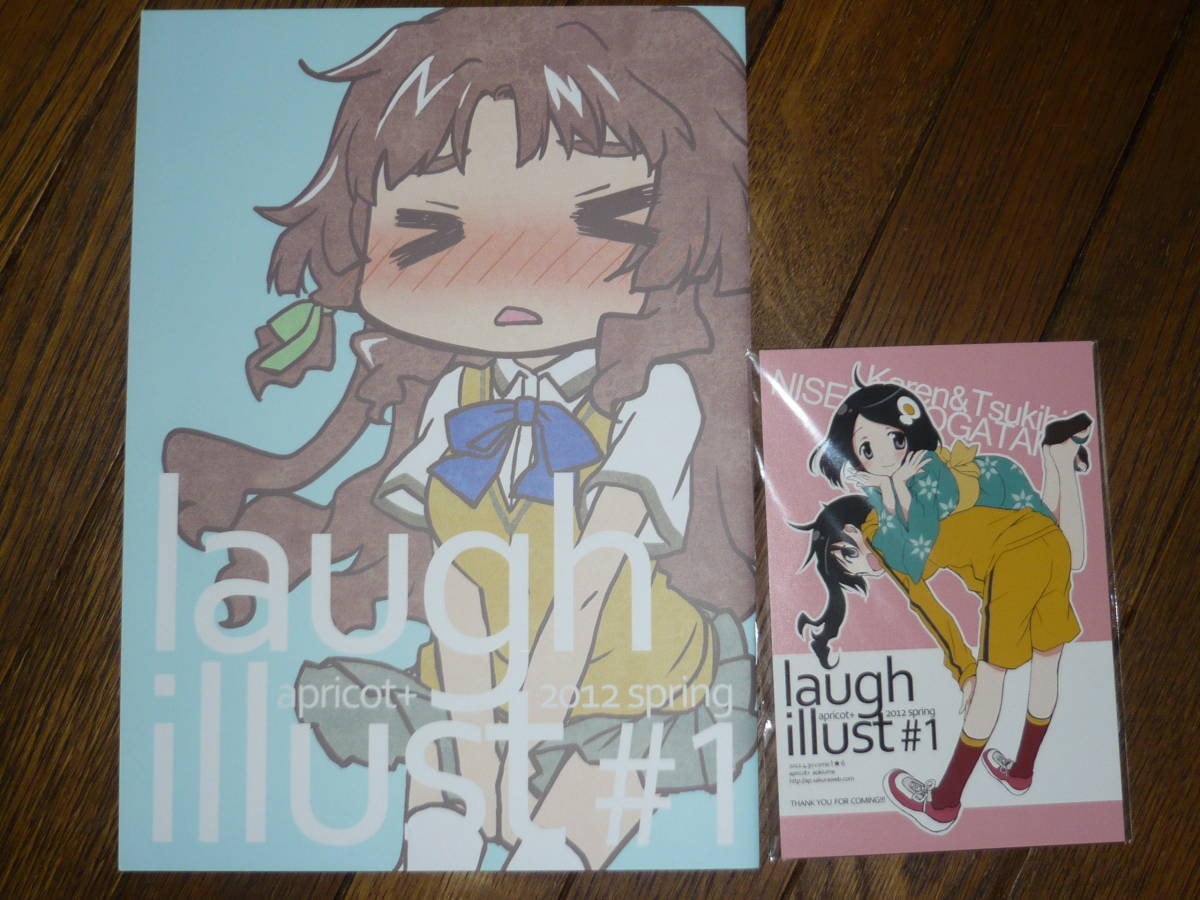 apricot+ 蒼樹うめ laugh illust♯1 ポスカ付き イラスト集 同人誌(イラスト集、原画集)｜売買されたオークション情報、yahooの商品情報をアーカイブ公開 ...