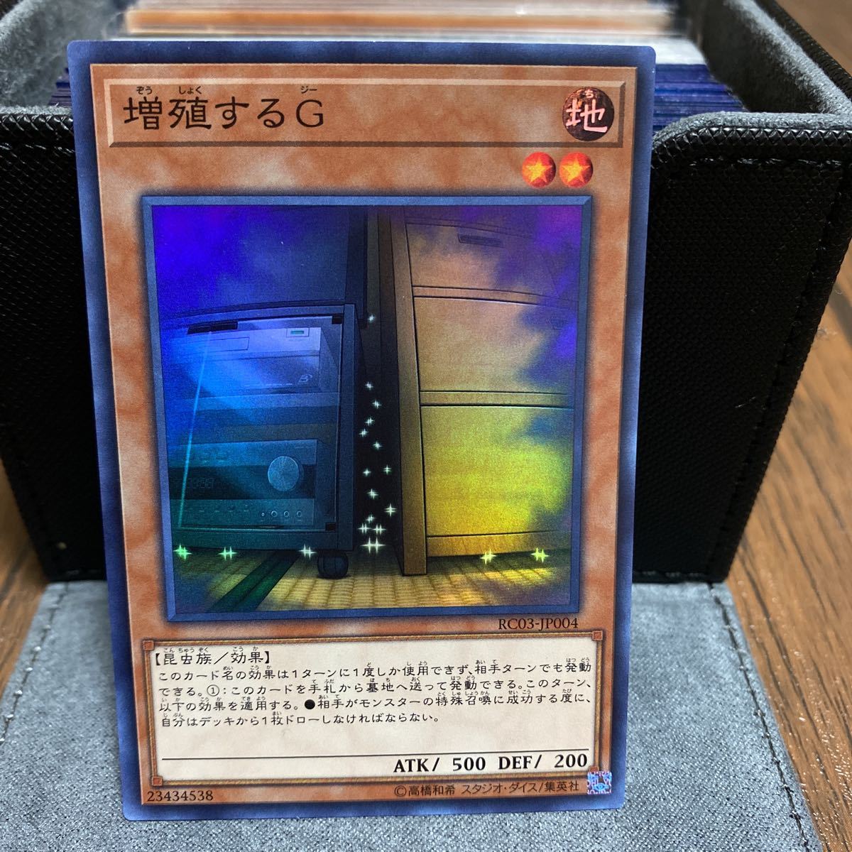 Yahoo!オークション - 遊戯王 増殖するG RC03-JP004