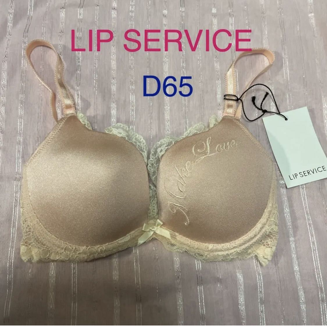 Yahoo!オークション - リップサービス ブラジャー D65 ピンク