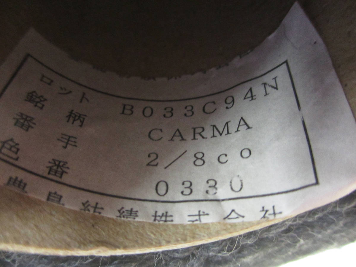 Yahoo!オークション - 特価SALE 毛糸 CARMA 太目ウール100％撚糸 ソフ...