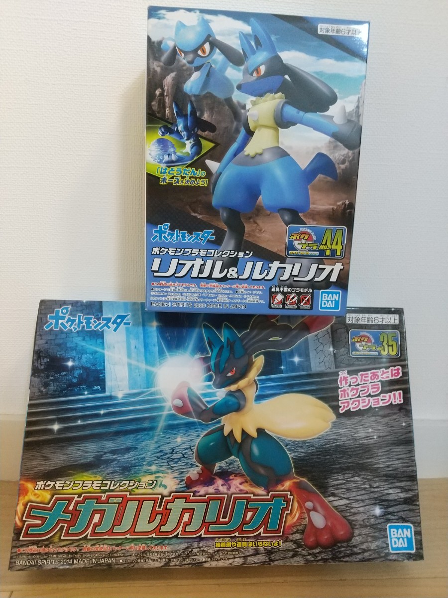 ポケットモンスター リオル ルカリオ メガルカリオ プラモデル ポケプラ 未組立 バンダイ|paypayフリマ
