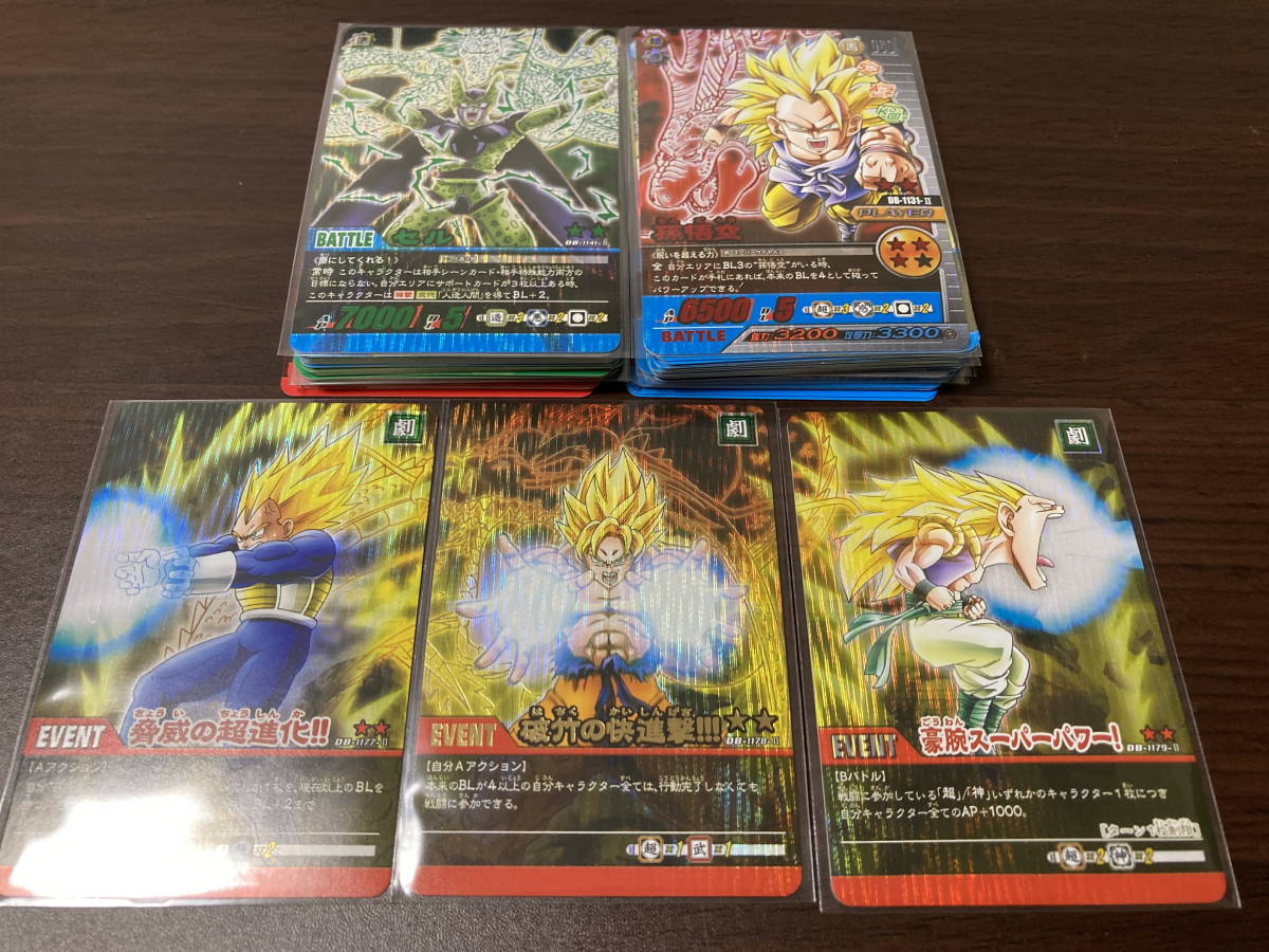 最低価格の ◇即決◇ ドラゴンボール超カードゲーム 第12弾 出で 最低価格の ◇即決◇ ドラゴンボール超カードゲーム 第12弾 出で