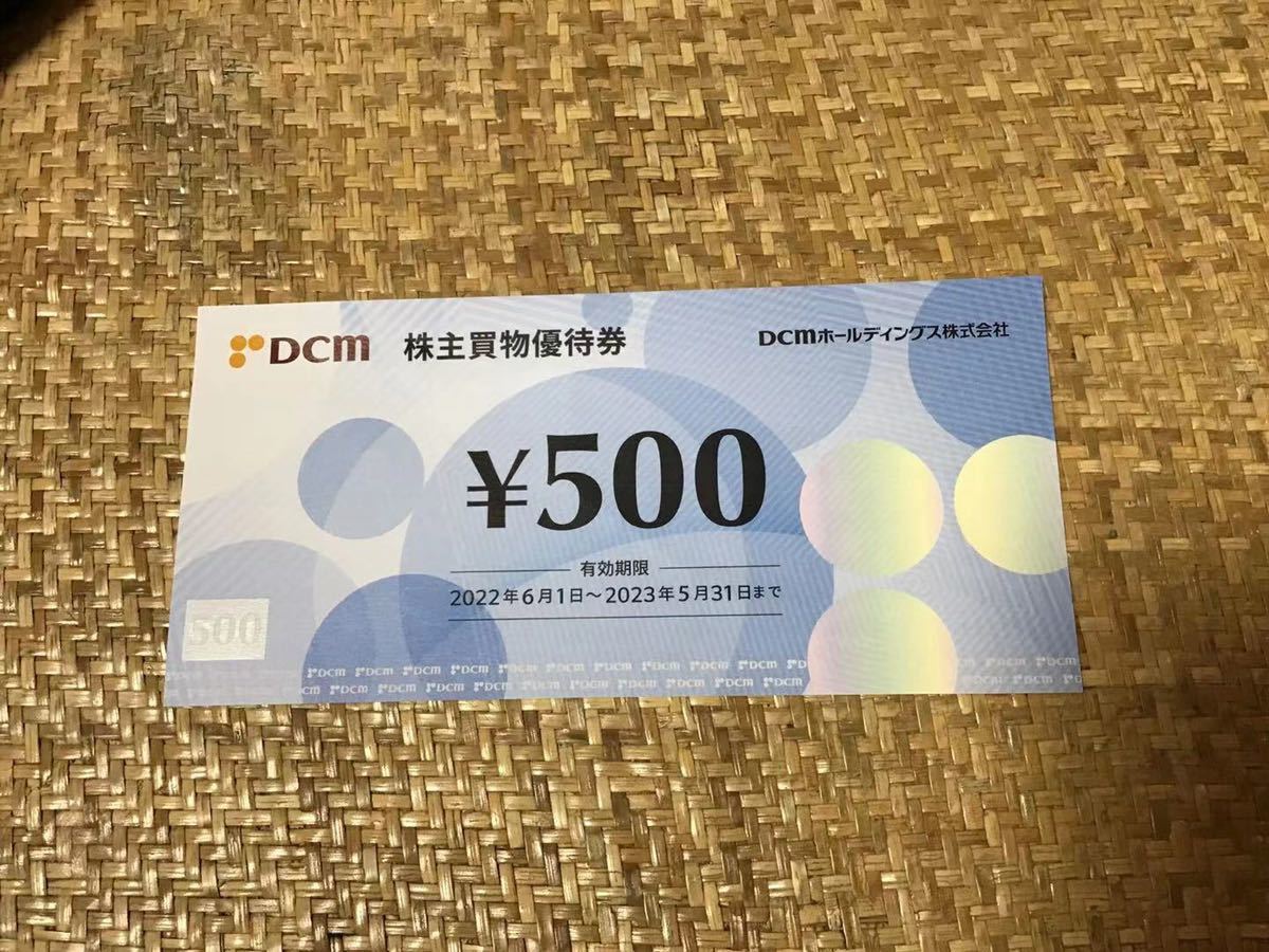 Yahoo!オークション - DCMホールディングス株主優待500円分