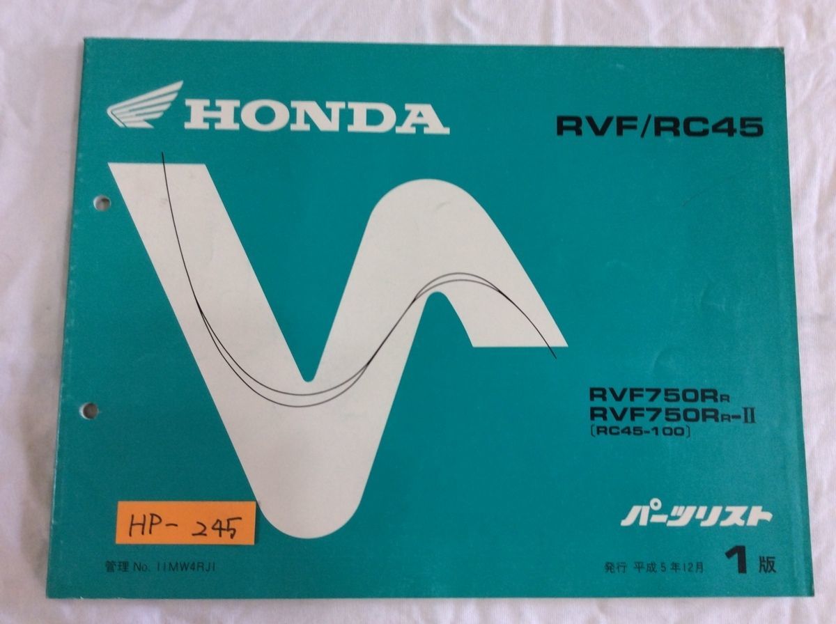 Yahoo!オークション - RVF RC45 1版 ホンダ パーツリスト パーツカタロ...
