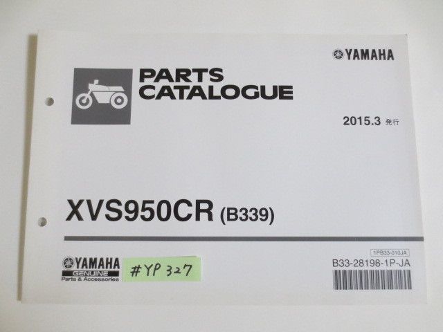 Yahoo!オークション - XVS950CR B339 B33 N605E ヤマハ パーツカタログ...
