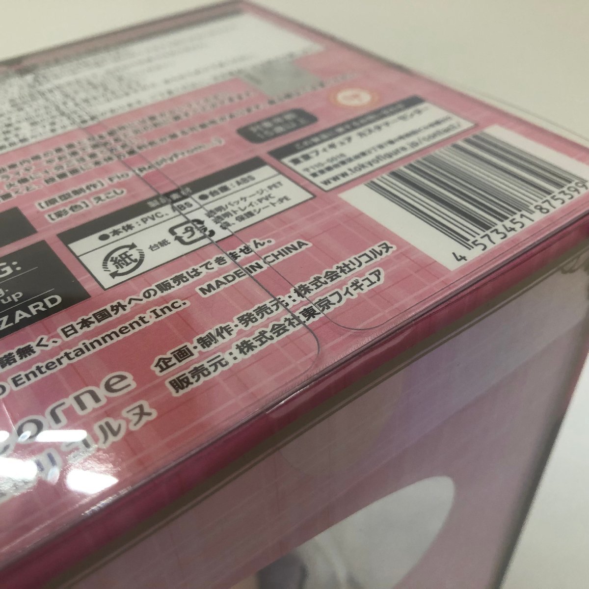 Yahoo!オークション - izu 未開封 リコルヌ 小日向美穂 ラブレターVer....