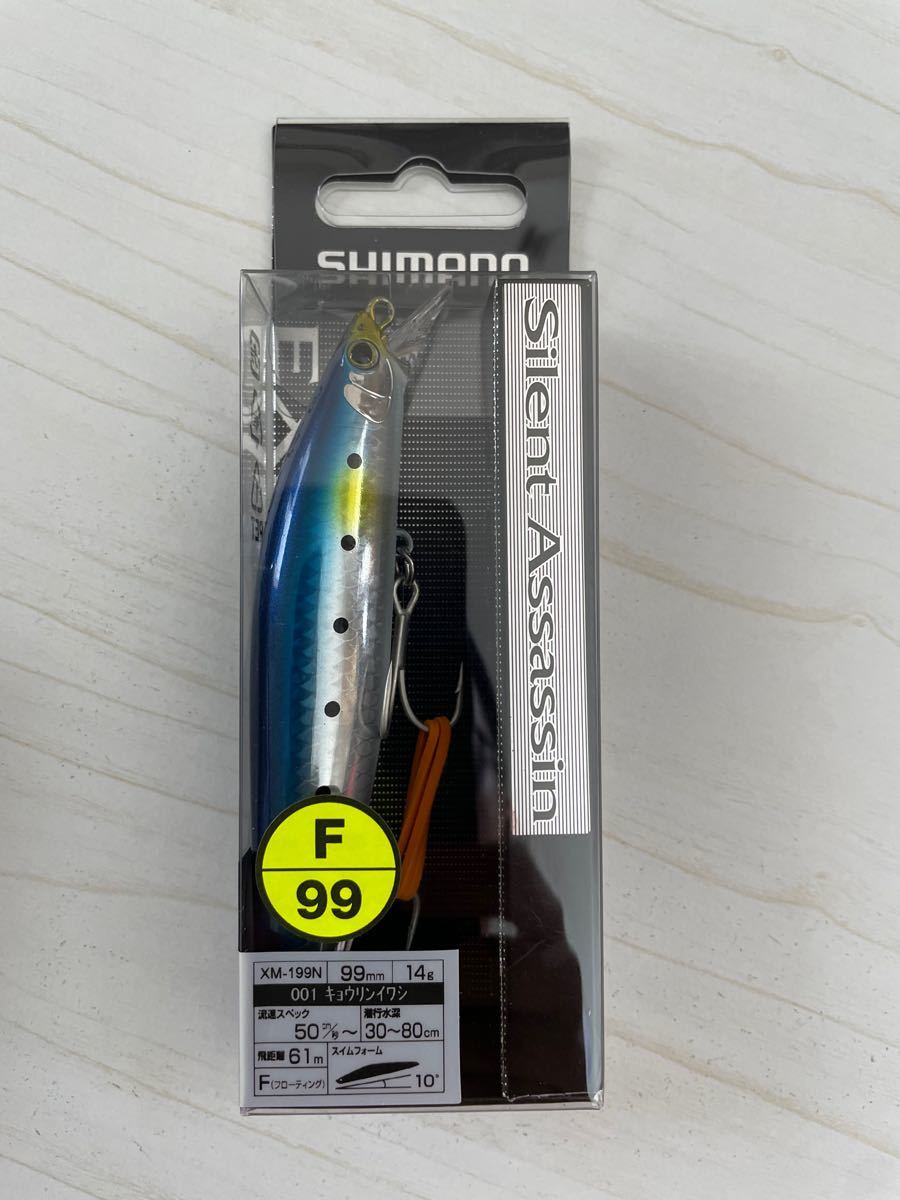 シマノ サイレントアサシン 99F フローティングミノー シーバス ルアー XM-199N 001 キョウリンイワシ｜PayPayフリマ