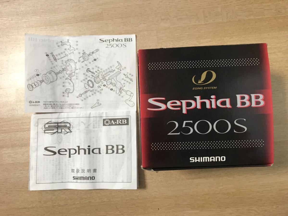 Yahoo!オークション - シマノ Sepfia BB 2500S