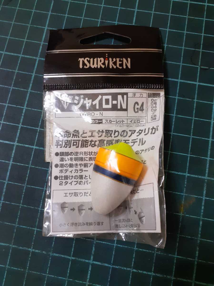 Yahoo!オークション - 1 釣研ジャイロ-N G4
