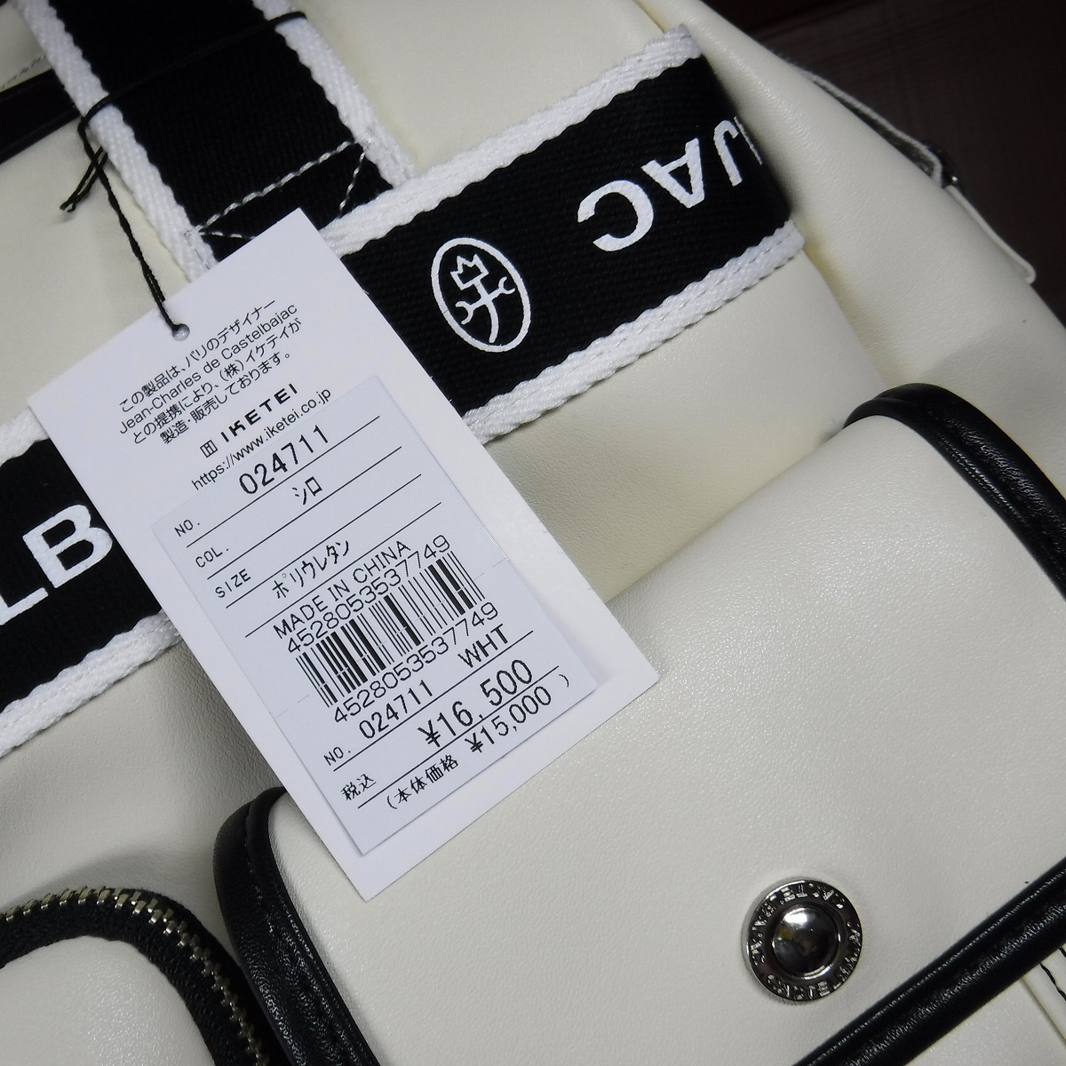 Yahoo!オークション - BB2 カステルバジャック 新品 白 A4サイズ収納 2...