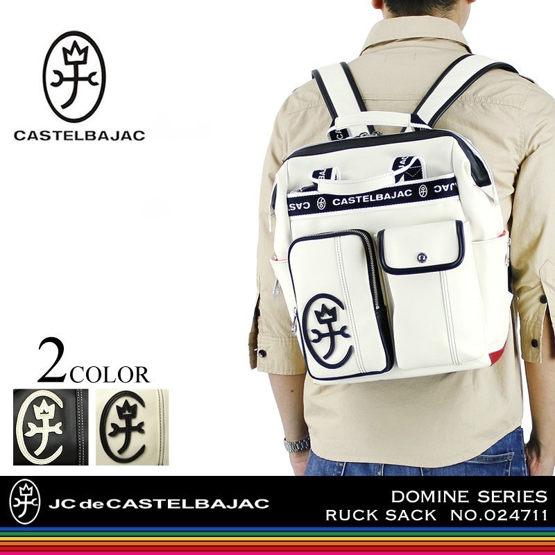 Yahoo!オークション - BB2 カステルバジャック 新品 白 A4サイズ収納 2...