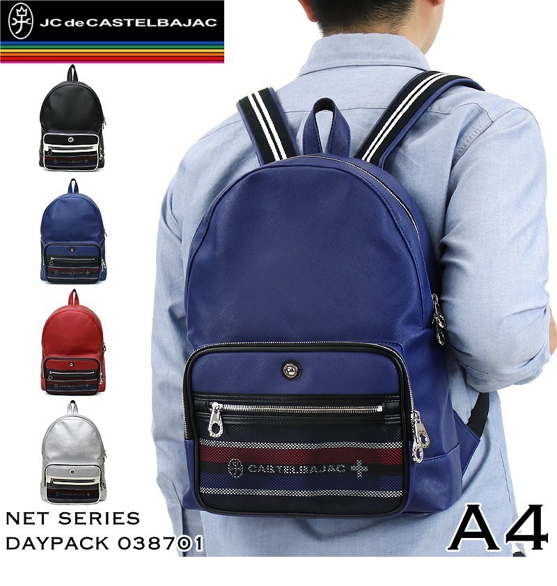 Yahoo!オークション - BB976 カステルバジャック 新品 耐久撥水 サフィ...