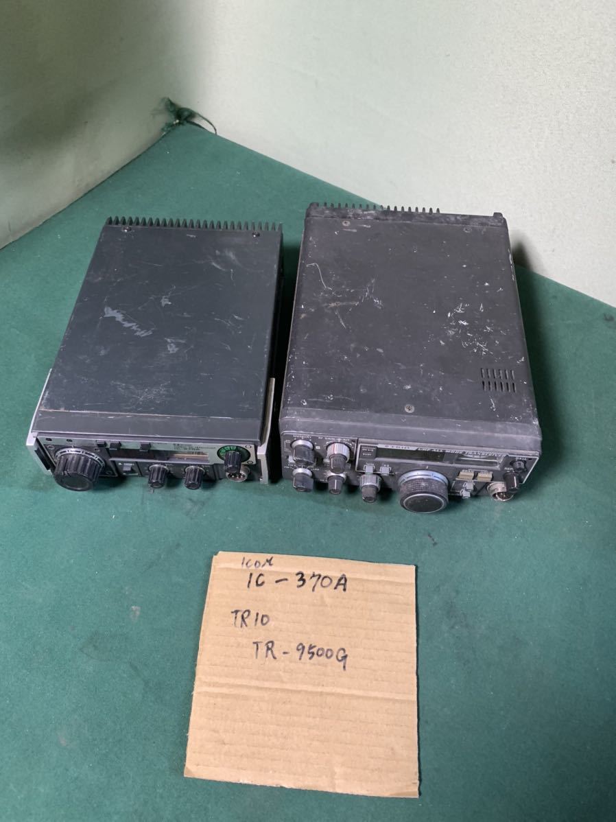 Yahoo!オークション - ICOM 無線機 IC-370AとTRIO TR-9500A 中古 動作...