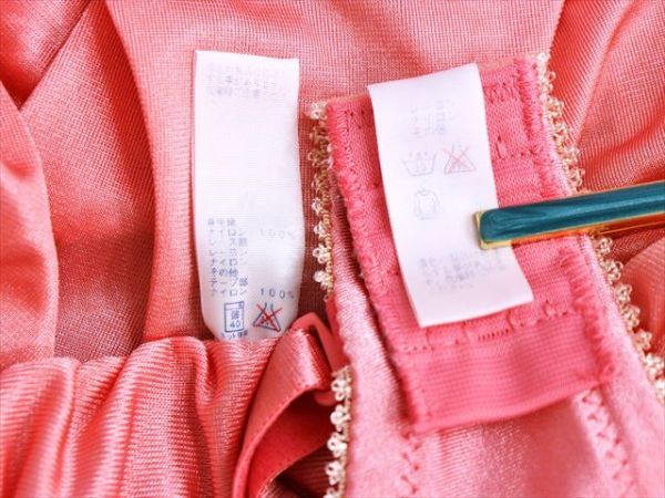 Yahoo!オークション - AE8-945 新品未使用ですが… トリンプ/アモスタ...