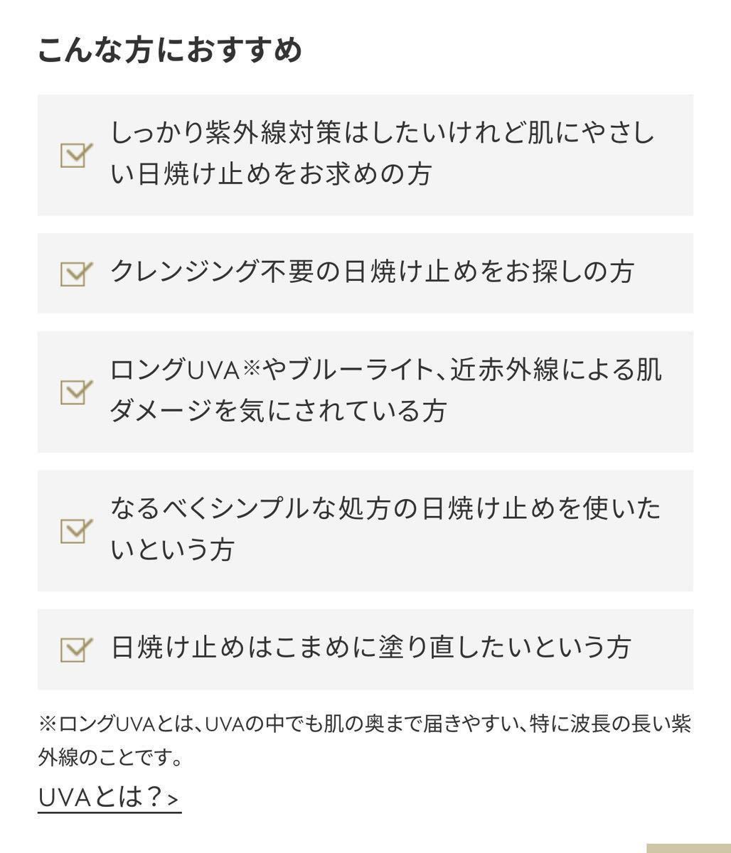 Yahoo!オークション - 2022年限定 エトヴォスミネラルUVベールⅢ