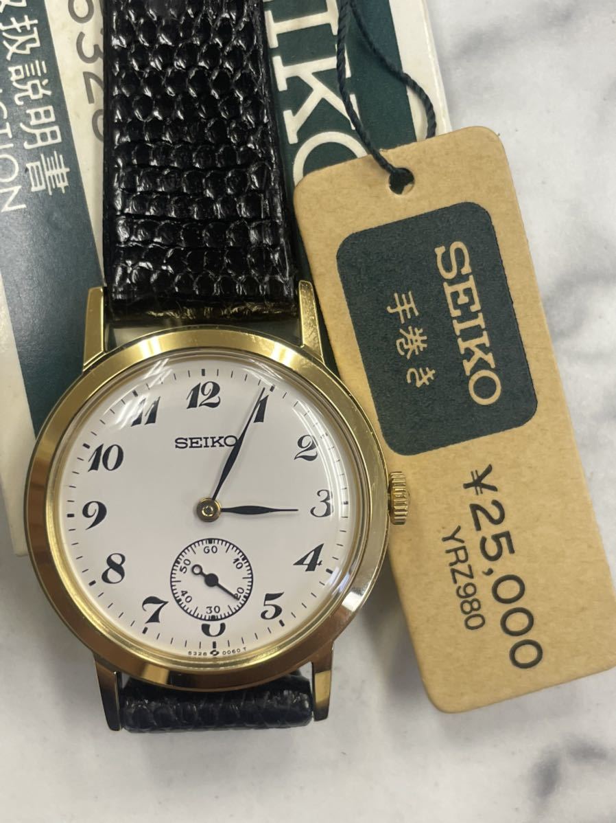Yahoo!オークション - 13.デットストック・稼働品・SEIKO Yahoo!オークション - 13.デットストック・稼働品・SEIKO