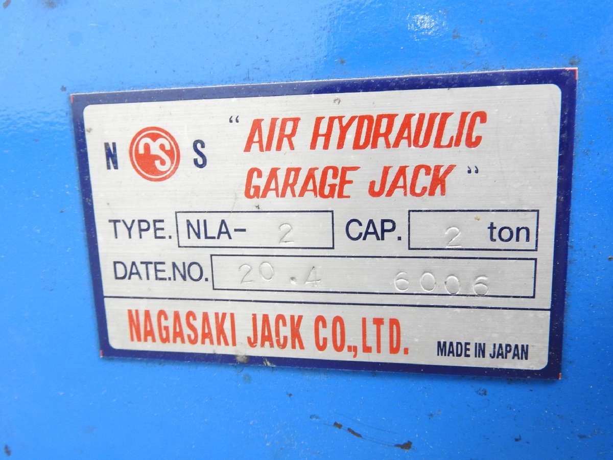 Yahoo!オークション - 【直接引取限定/奈良県】 長崎ジャッキ NAGASAK...
