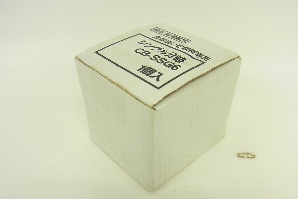 Yahoo!オークション - E036-Y12-2280 未開封 CB SSG6 シングル分岐 現...