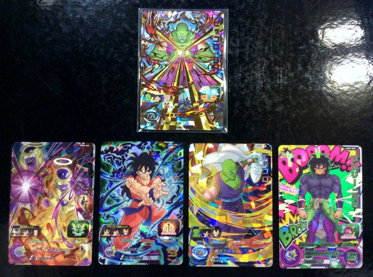 Yahoo!オークション - SDBH UGM1弾 UR ピッコロ SH （UG...