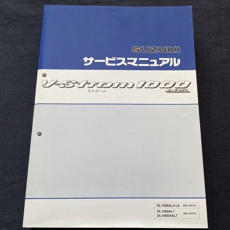 Yahoo!オークション - 送込 追補多 V-ストローム/1000/X ABS/DL1000A/L...