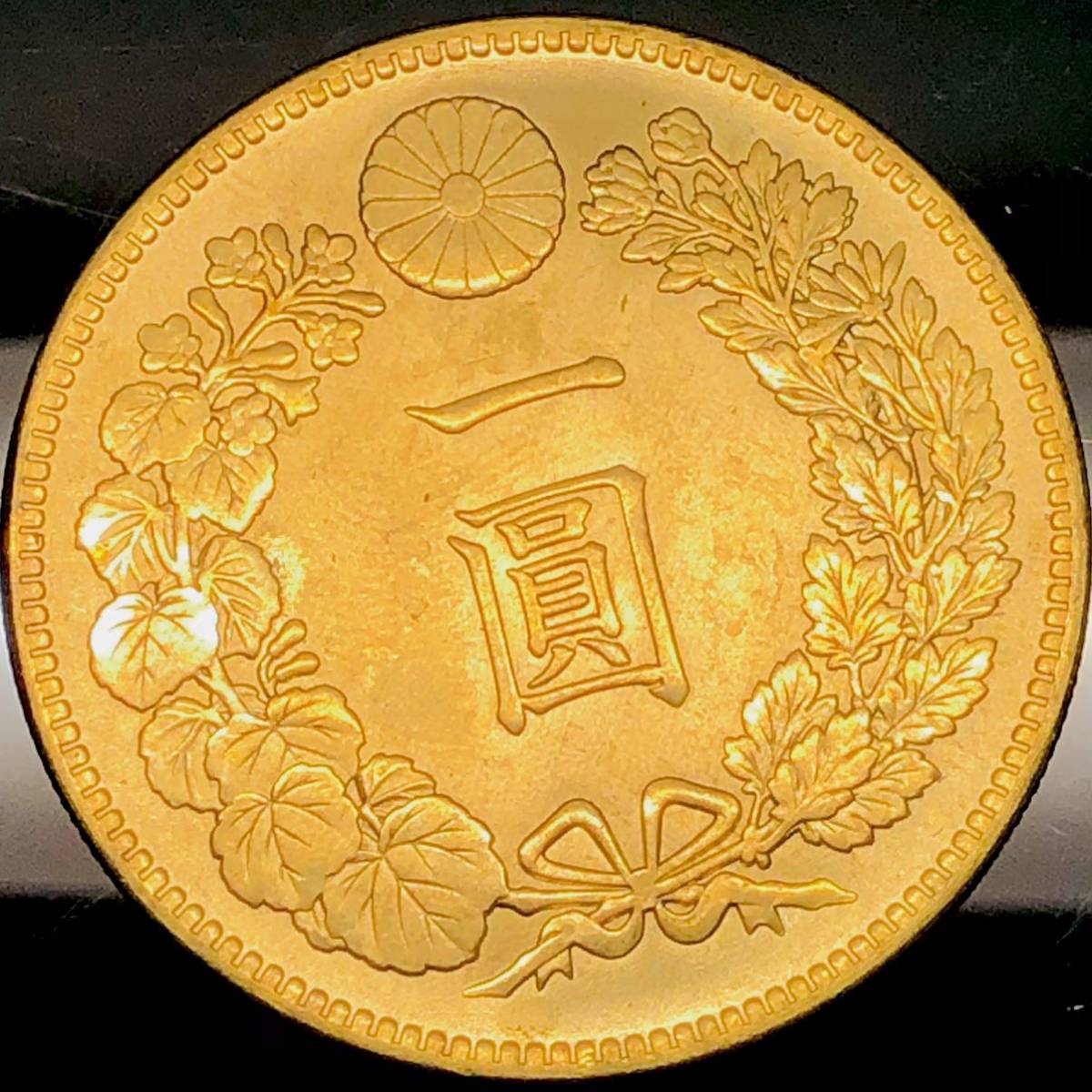 Yahoo!オークション - 2420#古銭 大日本 明治十一年 一円金貨 コイン硬...