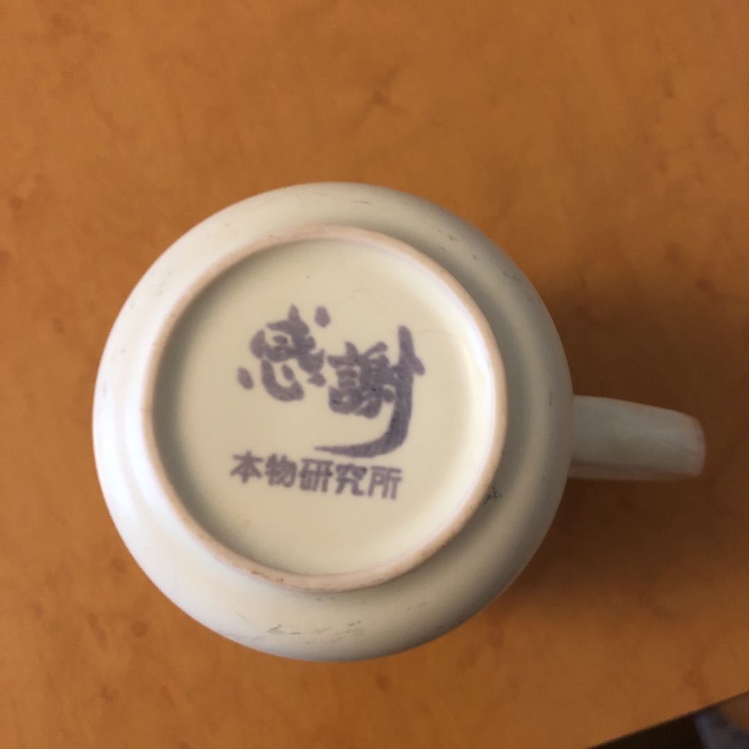 神坂新太郎 【銀河の泉】 E水(蘇生水)を一晩で作る特殊陶器 神坂新太郎 【銀河の泉】 E水(蘇生水)を一晩で作る特殊陶器