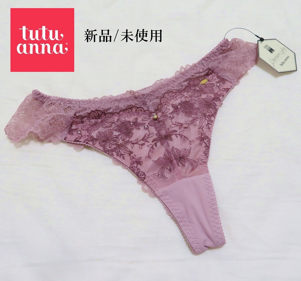 Yahoo!オークション - tutuanna(チュチュアンナ)レースラインストーンT...