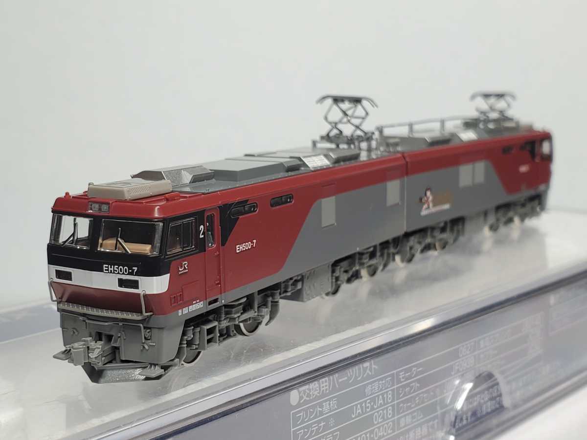 Yahoo!オークション - TOMIX 7106 JR EH500形電気機関車(2次形・新塗装...