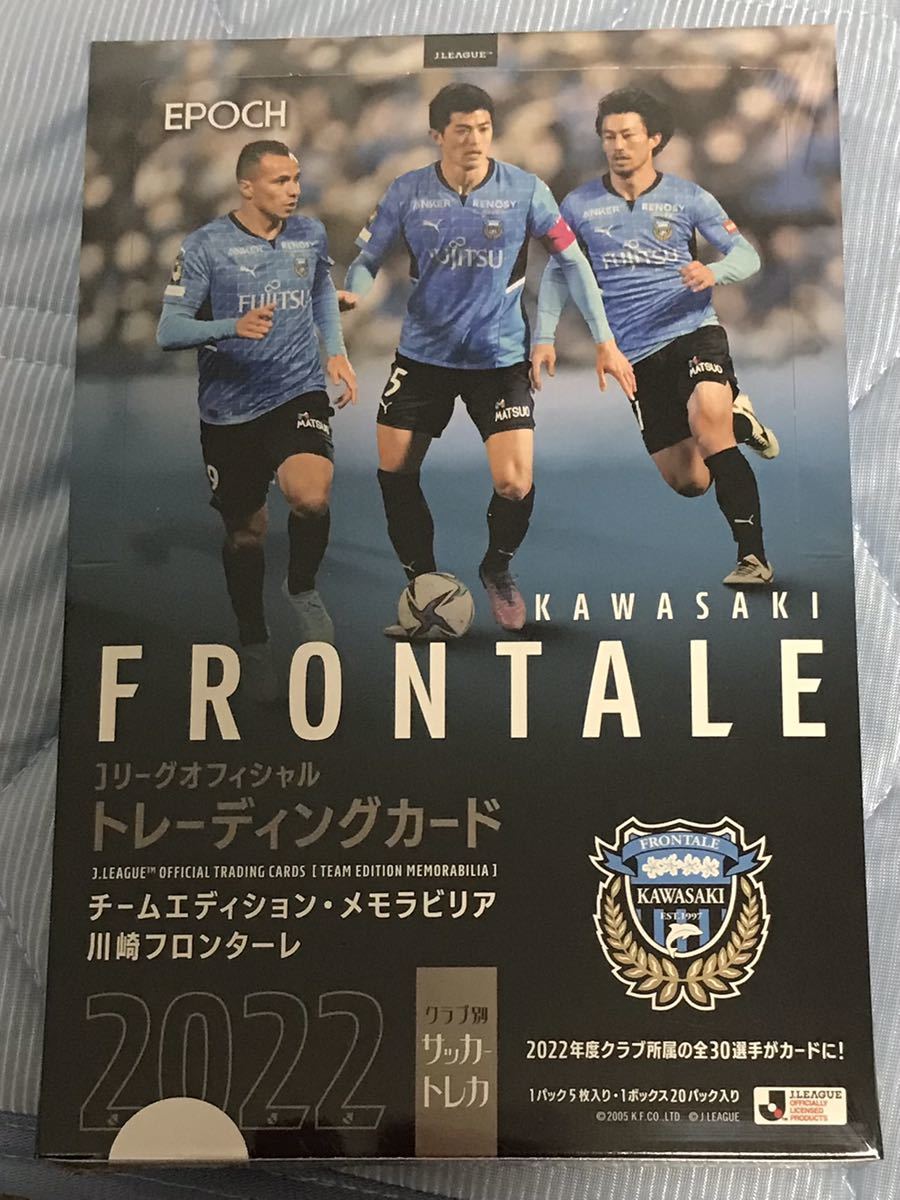 Yahoo!オークション - 2022Jリーグオフィシャルトレーディングカード ...