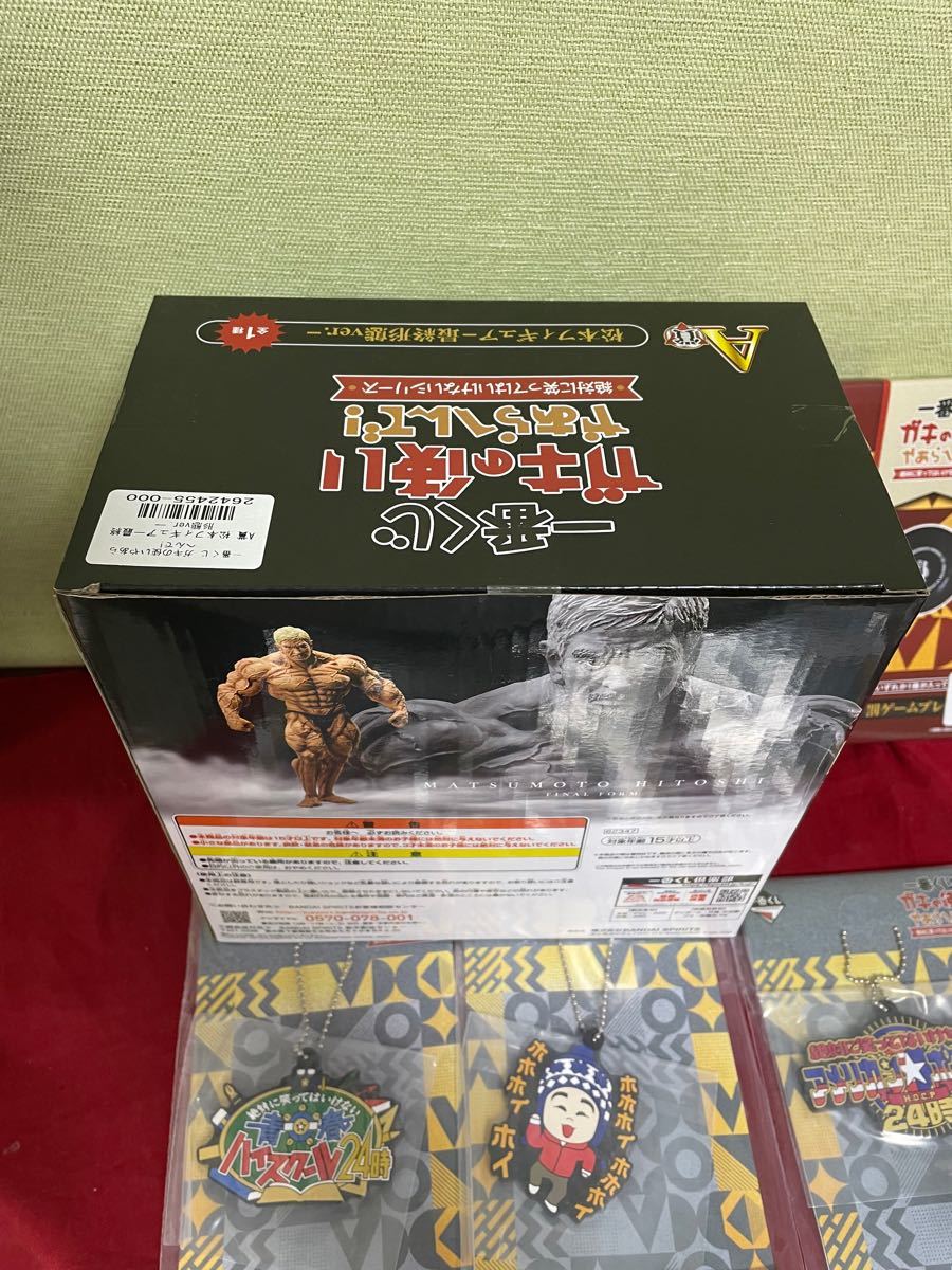 新品未開封 ガキの使いやあらへんで 一番くじ A賞 松本フィギュア 最終形態ver 松本人志 まっちゃん オンライン ガキ使|paypayフリマ