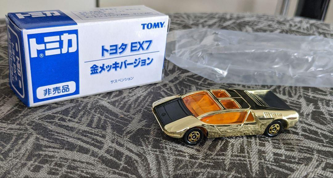 トミカ博/TOMICA/トミカ/TOYOTA/トヨタ/EX7/金メッキバージョン トミカ博/TOMICA/トミカ/TOYOTA/トヨタ/EX7/金メッキバージョン