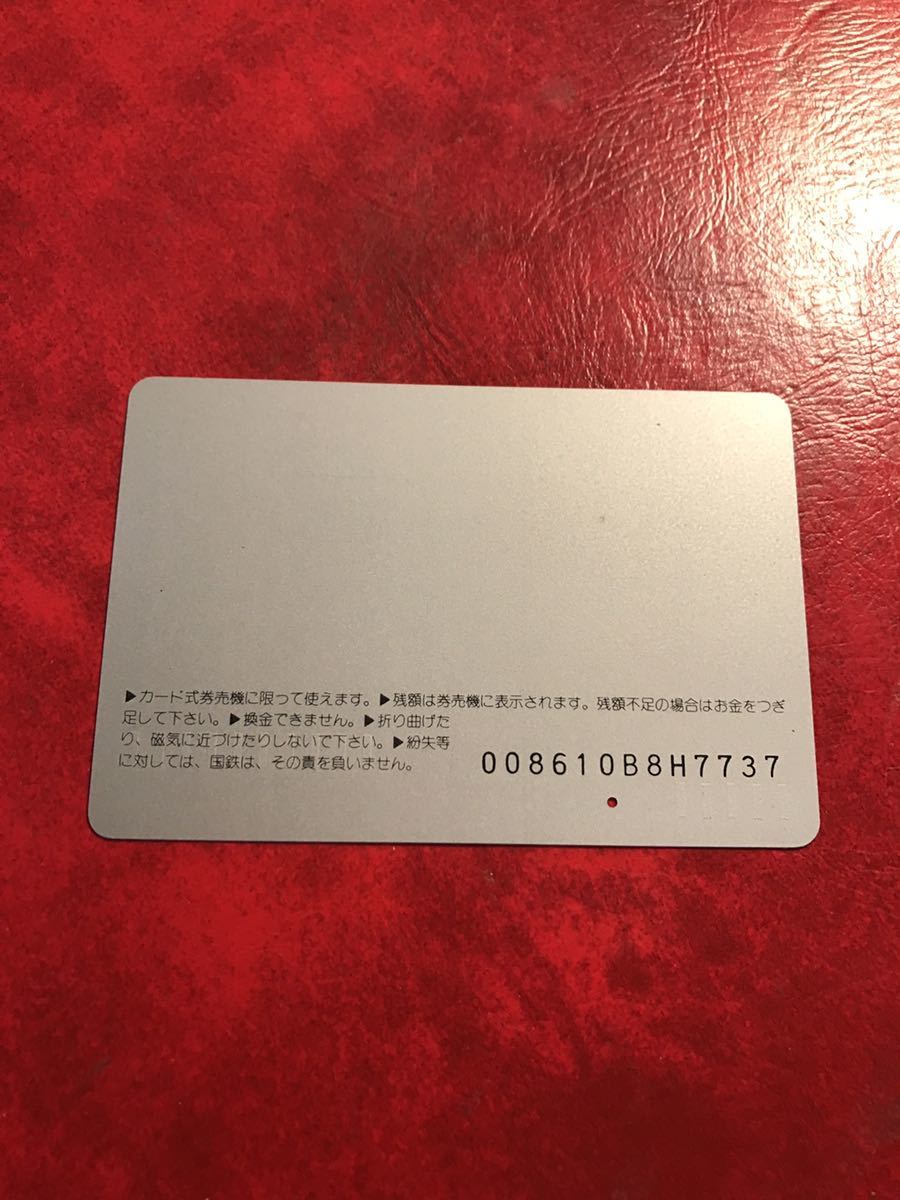 Yahoo!オークション - C491 1穴 使用済み オレカ 国鉄 ヘッドマーク シ...