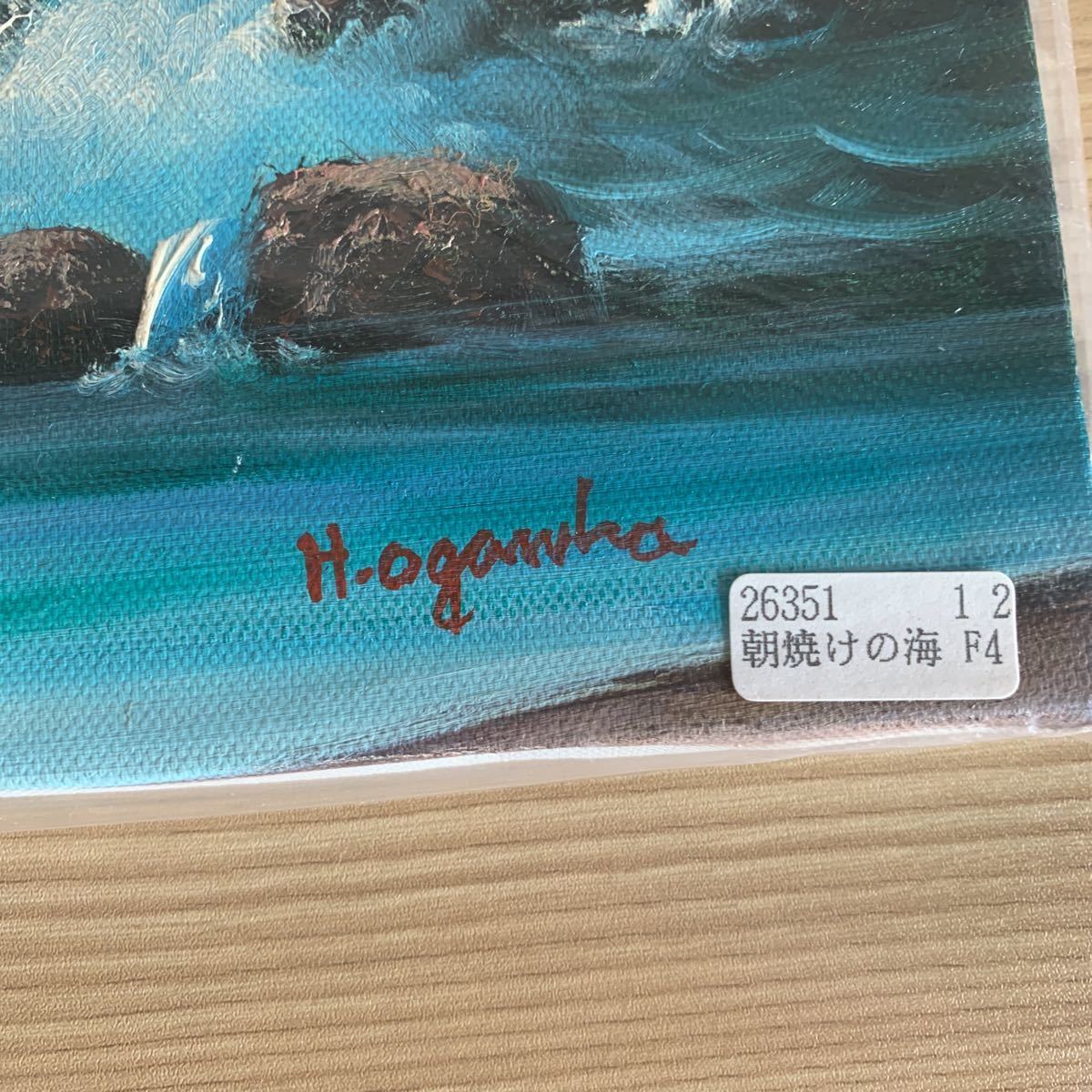 絵画 朝焼けの海 小川寿一 油絵 真筆証明書 F4 自然、風景画 |売買されたオークション情報、yahooの商品情報をアーカイブ公開