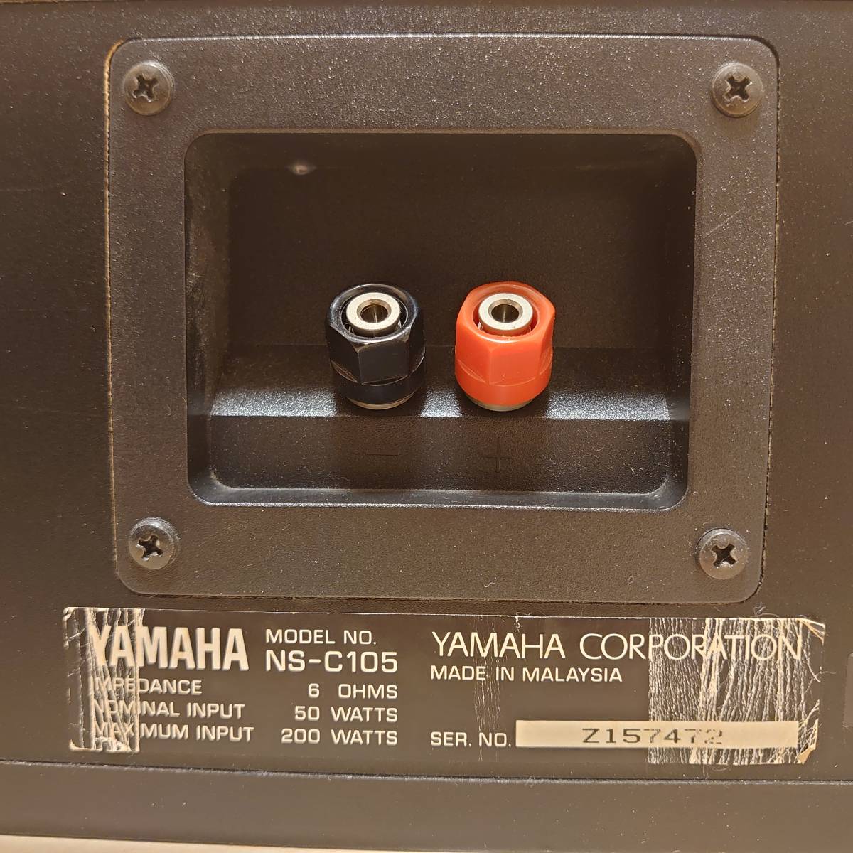 スピーカーシステム NS-C105 YAMAHA 1台＋SS-86E SONY 4台セット(その他)｜売買されたオークション情報、yahooの商品情報をアーカイブ公開 - オークファン ...