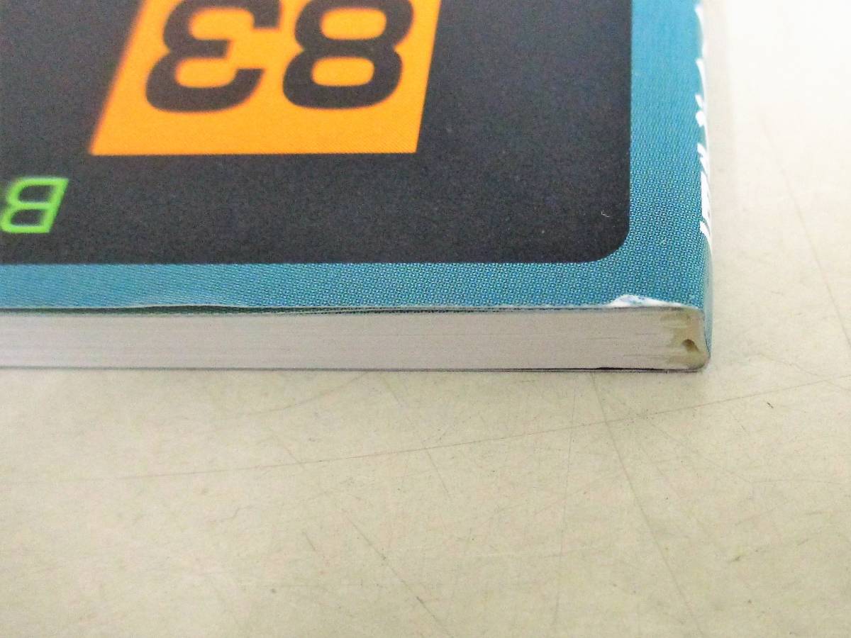 Yahoo!オークション - B133 バスジャパン ハンドブックシリーズ 12冊セ...