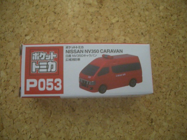 Yahoo!オークション - ポケットトミカ P053 日産NV350キャラバン 広...