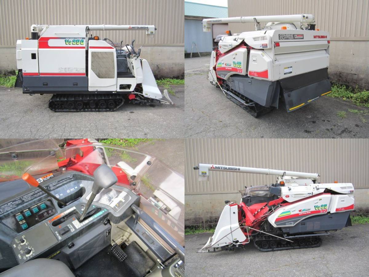 Yahoo!オークション - 【美品 程度良好】三菱 3条刈り コンバイン VS25...