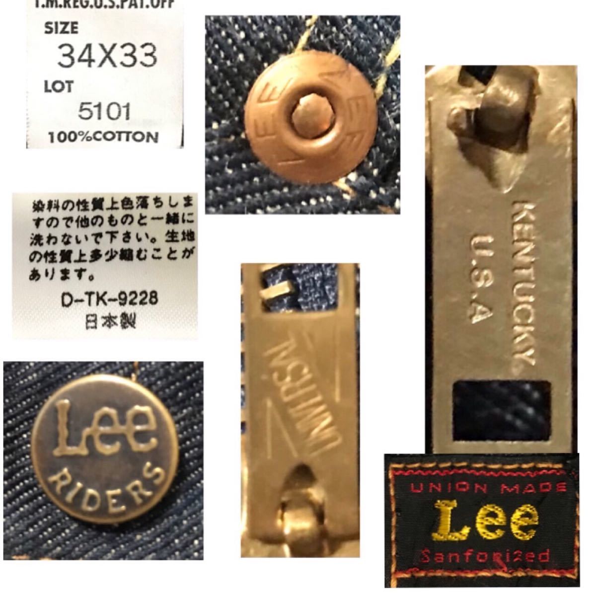 濃紺 復刻 90年代 ビンテージ Lee リー 50s 101B W34 ストレート 濃紺 復刻 90年代 ビンテージ Lee リー 50s 101B W34 ストレート