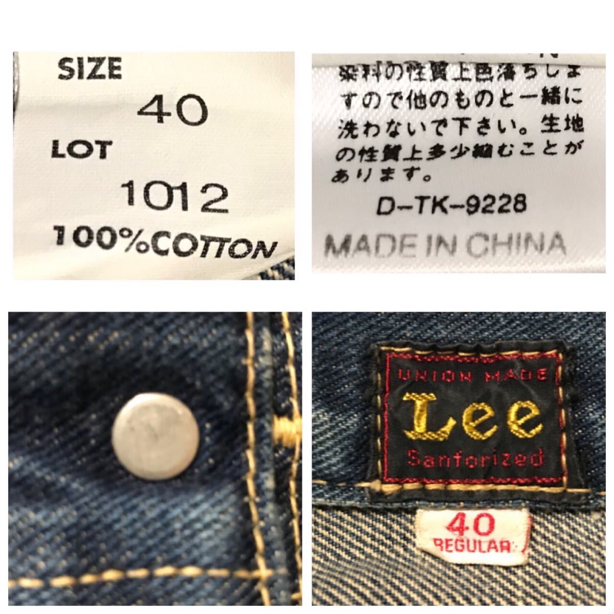 濃紺 即決 90年代 ビンテージ Lee リー 101J L COWBOY 濃紺 即決 90年代 ビンテージ Lee リー 101J L COWBOY