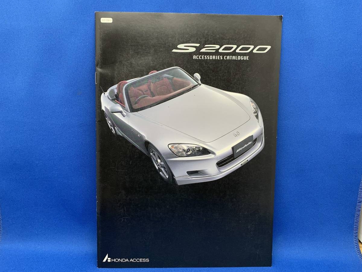 HONDA S2000 ACCESSORIES CATALOGUE アクセサリー カタログ(S2000)｜売買されたオークション情報、yahooの商品情報をアーカイブ公開 - オークファン ...