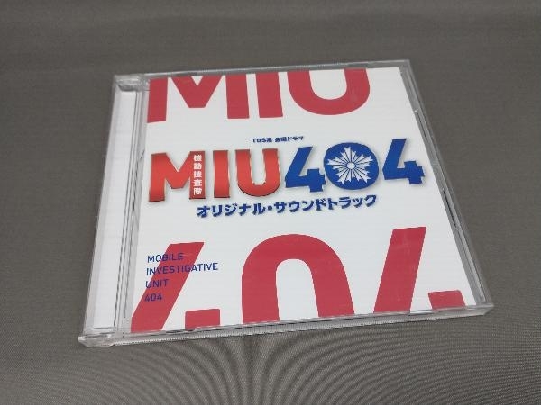 Yahoo!オークション - 得田真裕(音楽) CD MIU404 オリジナル・サウンド...