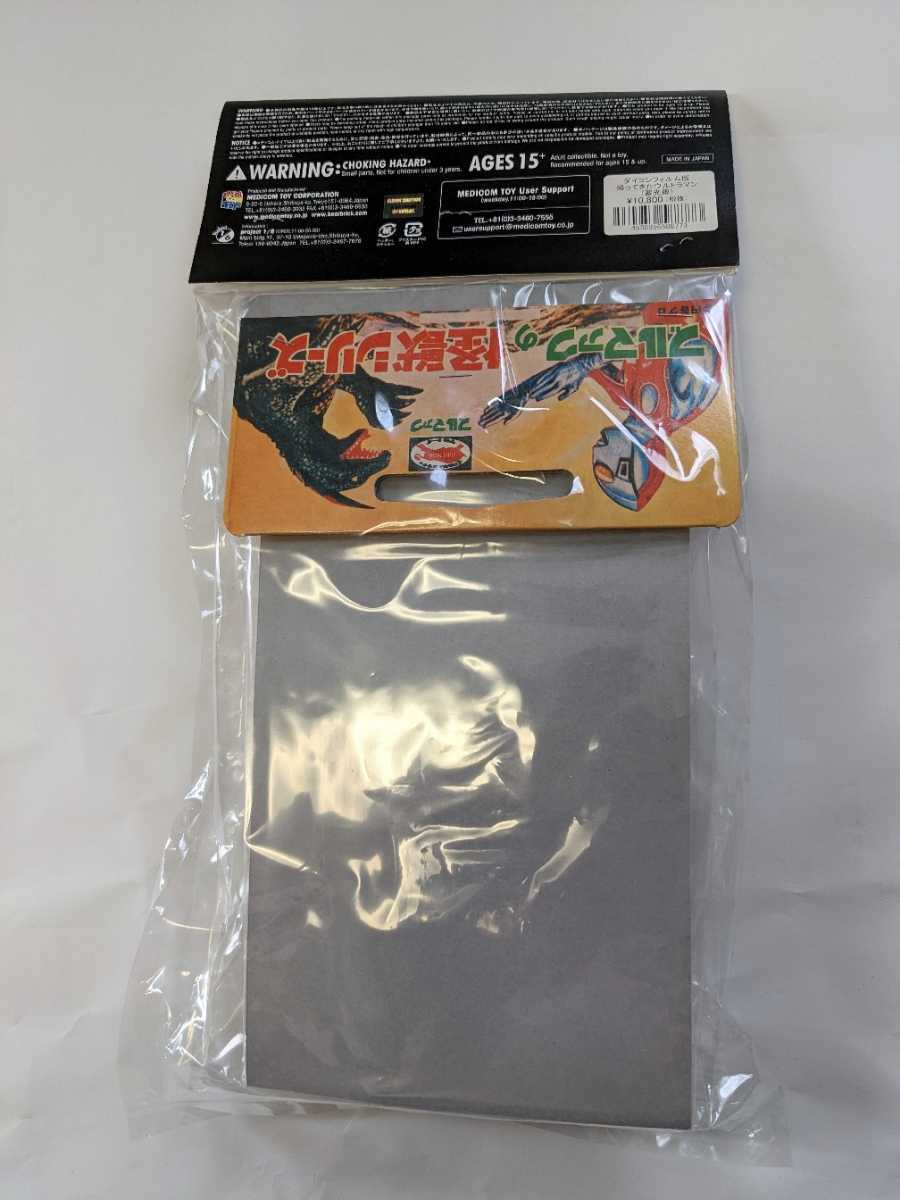MEDICOMTOY ダイコンフィルム版 帰ってきたウルトラマン(蓄光版 MEDICOMTOY ダイコンフィルム版 帰ってきたウルトラマン(蓄光版